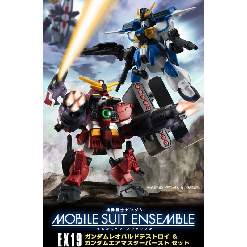 「日版現貨」萬代 MOBILE SUIT ENSEMBLE 重裝 重奏 鋼彈 MSE ex19 斑豹毀滅者＆中霸王爆裂者 | 蝦皮購物