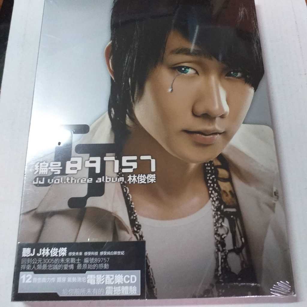 天王JJ林俊傑聖所演唱會比唱編號89757 收一千年以後 莎士比亞 等絕版海蝶首版貼紙未拆稀少 | 蝦皮購物