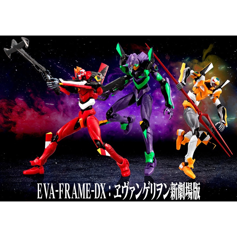 【X-Fun】已結單＃預購 代理正版 萬代盒玩 EVA-FRAME-DX 新世紀福音戰士 新劇場版 1中盒全3種入 | 蝦皮購物