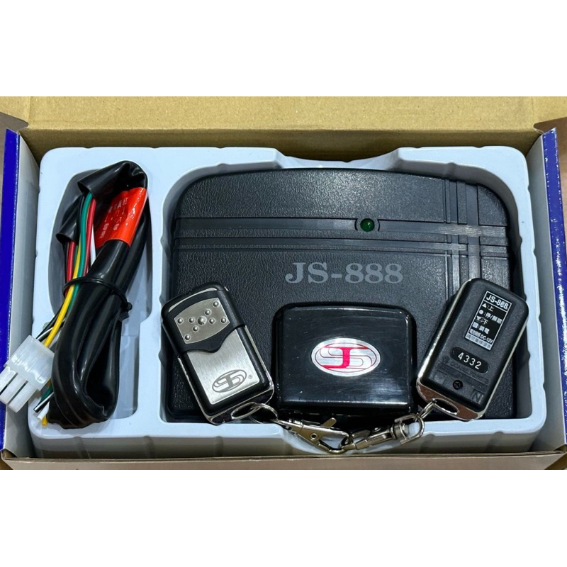 吉盛JS-888 JS888 指撥 遙控器 原廠遙控主機 鐵捲門專用 NCC認證：CCAI12LP2130T8 | 蝦皮購物