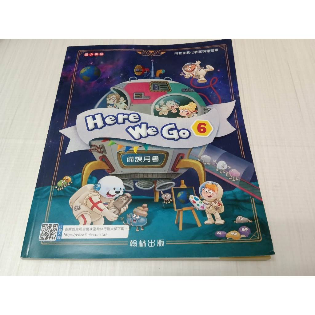 國小|翰林|BS12 國小英語 Here we go 6 備課用書 翰林32 | 蝦皮購物
