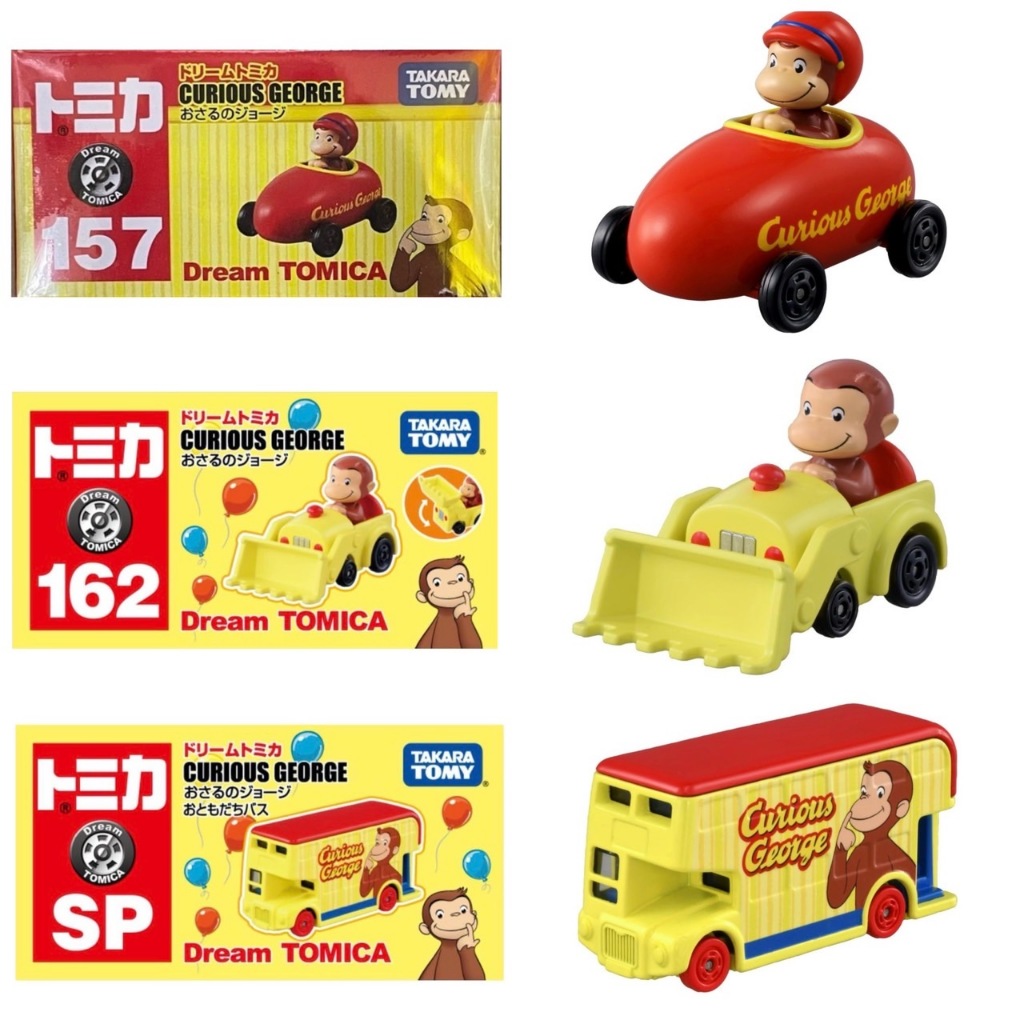 全新正版 TOMICA 多美 DT 157 162 好奇猴喬治小汽車 跑車 好奇猴 猴子 喬治 特別版 | 蝦皮購物