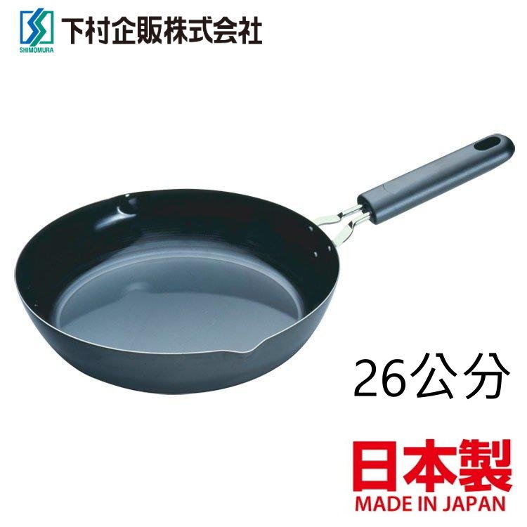 asdfkitty*日本製 下村企販 鐵製平底鍋 煎鍋-26公分-底部加厚-IH爐可用-正版商品 | 蝦皮購物