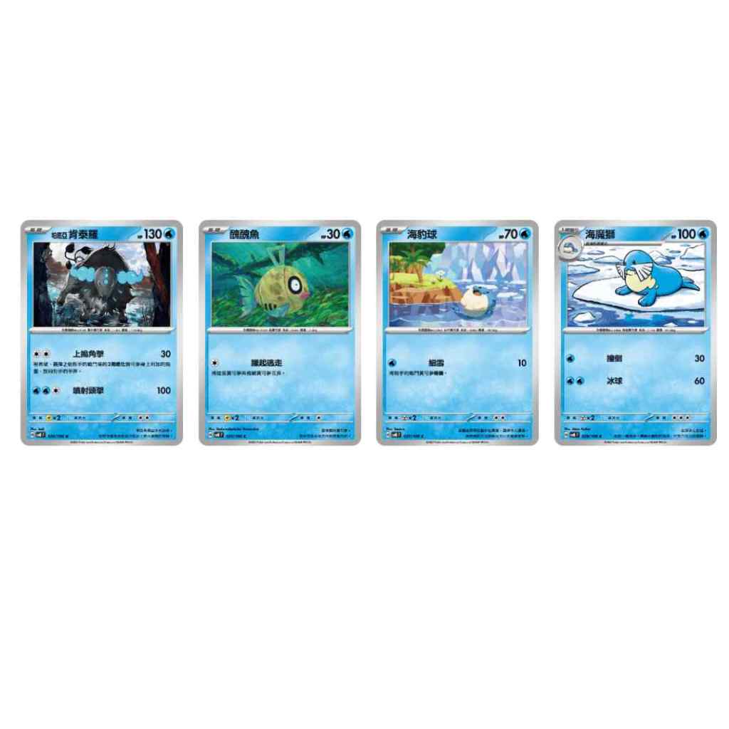 【卡牌の森】SV8 帕底亞 肯泰羅 024 醜醜魚 025 海豹球 027 海魔獅 028 PTCG寶可夢中文版 | 蝦皮購物