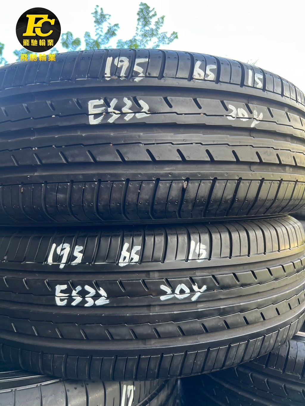 飛馳輪業 中古胎 G790. 195 65 15 橫濱YOKOHAMA ES32 9成新 4條3200元 | 蝦皮購物