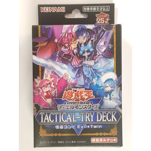 【九幽本舖】現貨 遊戲王 套牌 牌組 TACTICAL-TRY DECK Evil★Twin 惡魔雙子 公司貨 | 蝦皮購物