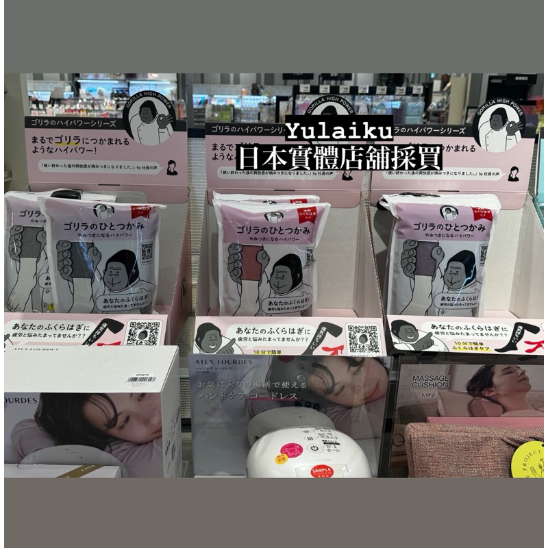 （現貨在台）YU選🇯🇵 實體店舖採買 🦍日本家電品牌 DOSHISHA 大猩猩足底/小腿按摩 | 蝦皮購物