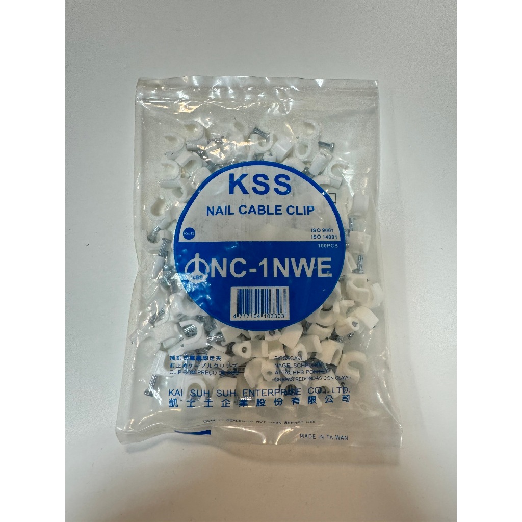 現貨🔥有發票🔥KSS凱士士 固定夾 排水管固定夾 電線固定夾 1N 2N 3N 4N 6N 9N 台灣製 | 蝦皮購物