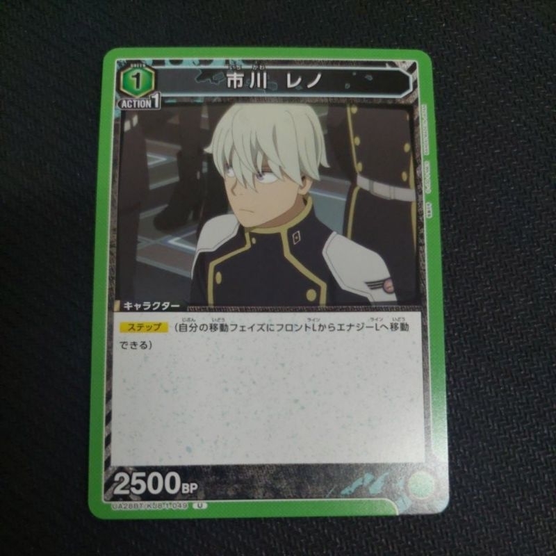 UA 怪獸8號 UA28BT/KJ8-1-049 U 卡 牌 TCG UNION Arena | 蝦皮購物