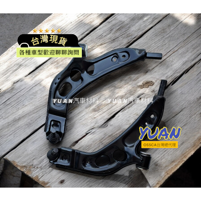 三腳架三角架 BMW F39 F45 F46 F48 F54 31126883018 31126883017 | 蝦皮購物