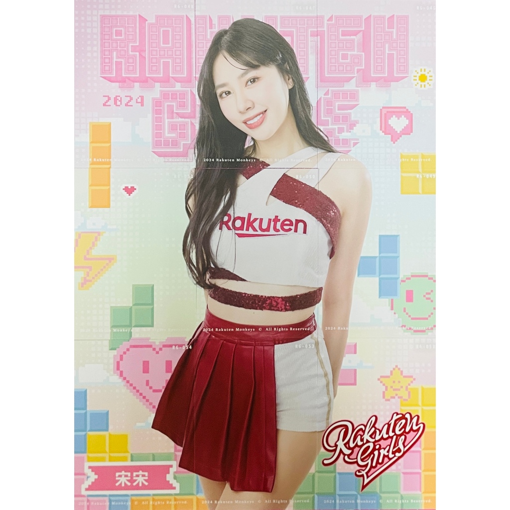 宋宋 普卡 拼圖 1套9張 2024 Rakuten Girls Cards 啦啦隊 年度女孩卡 樂天女孩 樂天桃猿 | 蝦皮購物