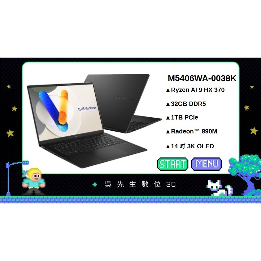 吳先生數位3C ASUS Vivobook S14 OLED M5406WA-0038KHX370 極致黑 | 蝦皮購物