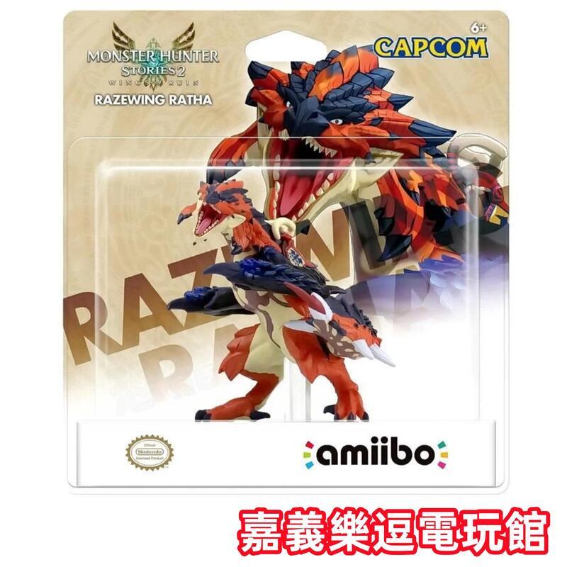 【NS amiibo】Switch 魔物獵人 物語2 破滅之翼 破滅火龍 全新品 嘉義樂逗電玩館 | 蝦皮購物
