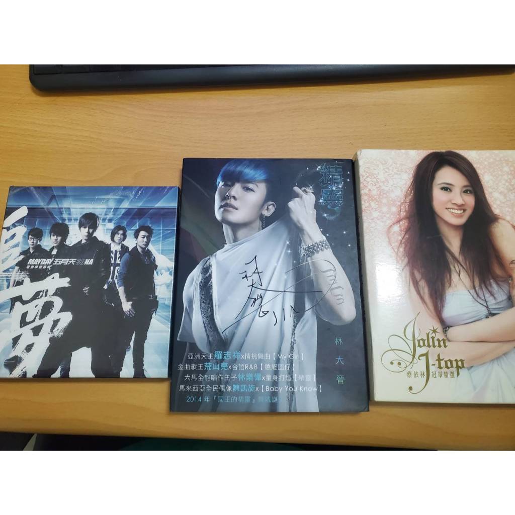 五月天 3DNA電影原聲音樂 蔡依林精選 林大晉精靈 | 蝦皮購物