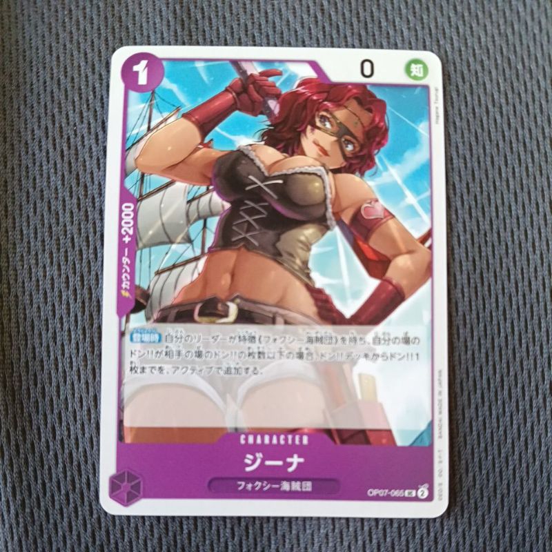 海賊王 航海王 op-07-065 吉娜 TCG OPCG | 蝦皮購物