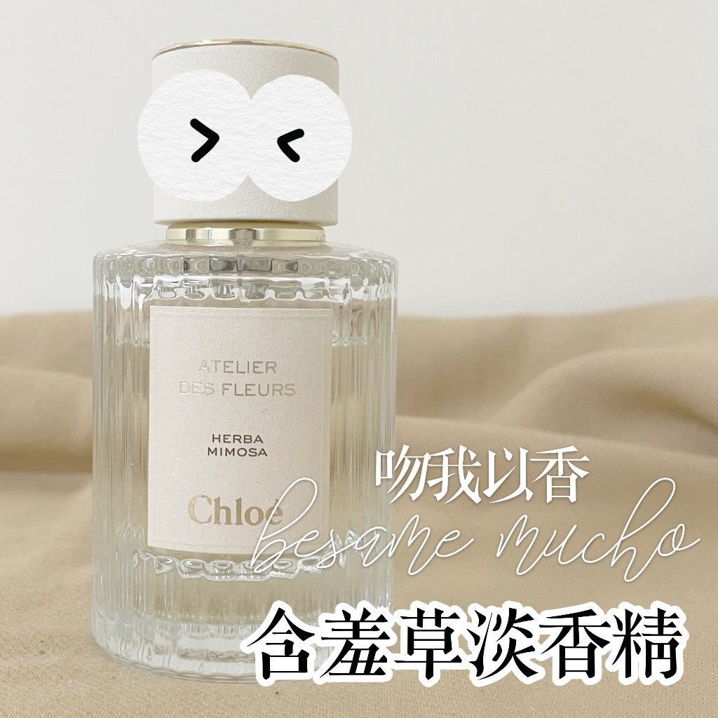 分享香 仙境花園系列 含羞草淡香精 Herba Mimosa Eau de Parfum | 蝦皮購物