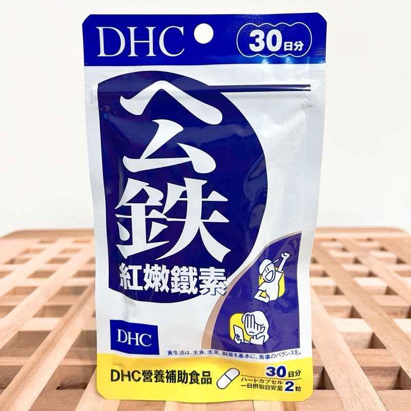 (全新現貨)2026.10 DHC 紅潤鐵素 60粒/包 30日份 鐵 10mg 葉酸 B12 | 蝦皮購物