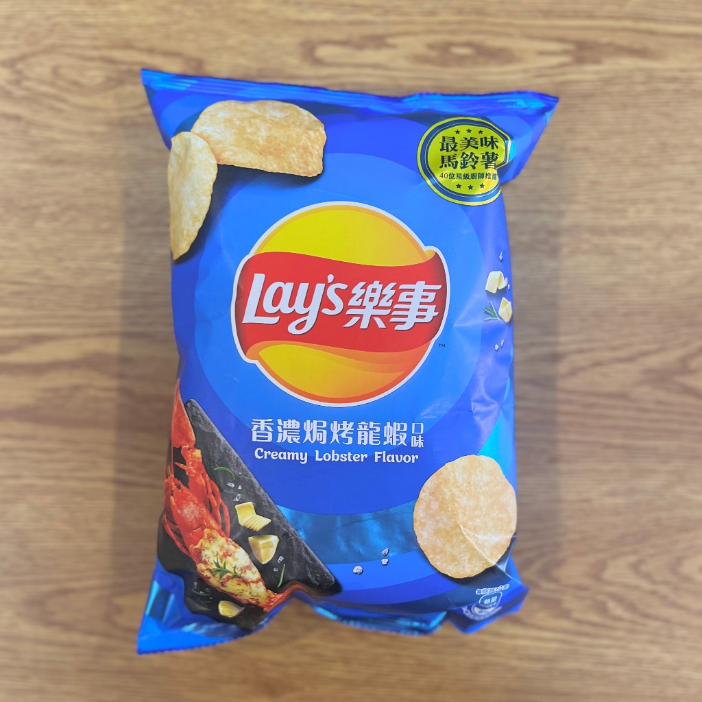 激激小舖｜樂事 Lay's 洋芋片 香濃焗烤龍蝦口味 59.5g 隨手包 太空包 零食 餅乾 | 蝦皮購物