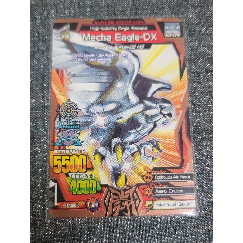 百獸大戰 新版 銅卡 Mecha Eagle-DX | 蝦皮購物