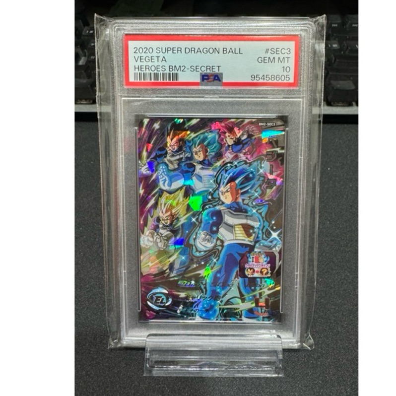 【超稀有再入荷】PSA 鑑定 10分BM2-SEC3 彩虹達爾 日版 SDBH 七龍珠英雄 | 蝦皮購物