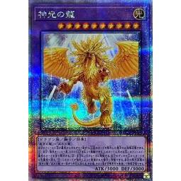 【DCT_緣夢の城】遊戲王 LEDE-JP038 神光之龍 金鑽 90-95分 | 蝦皮購物