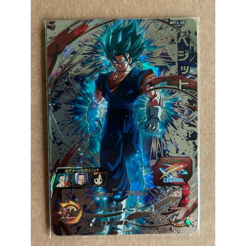 七龍珠英雄 大爆炸任務第四彈 四星卡 BMT4-SEC 達洛特 | 蝦皮購物