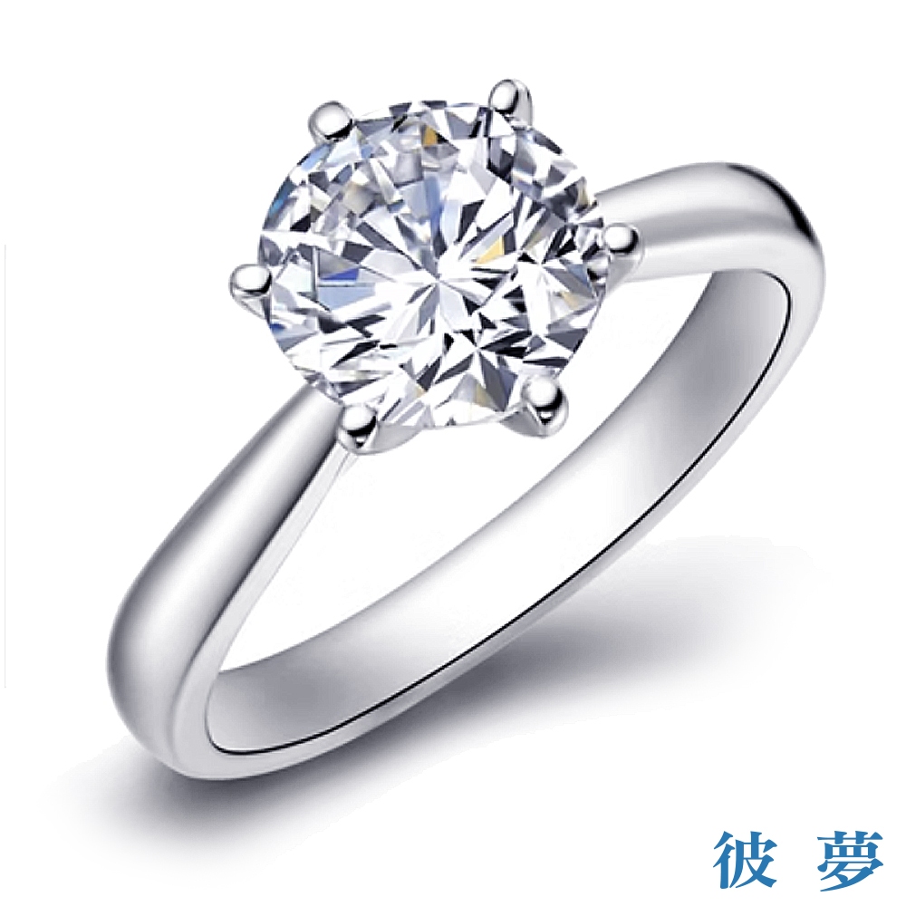 【彼夢】IGI 3克拉 D/VVS1 3EX NONE PT950鉑金 經典六爪鑽戒(完美比例頂級切割培育鑽石) | 蝦皮購物