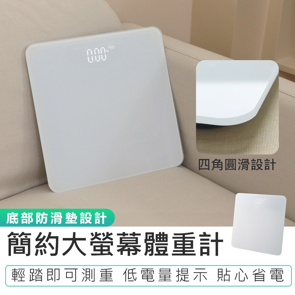 【KINYO】LED簡約大螢幕體重計 DS-6563 LED大螢幕 體重秤 體重計 體重機 電子秤 電子體重計 | 蝦皮購物