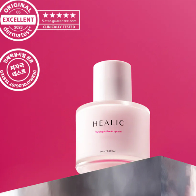 HEALIC 皙麗可 水潤亮白爽膚精華液 50ml/瓶 | 蝦皮購物
