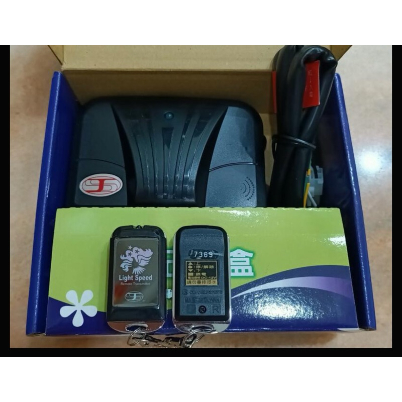 （捲門專家）Aegis 依捷斯 FA008 專碼 搖控主機 原廠 鐵捲門專用遙控器 | 蝦皮購物