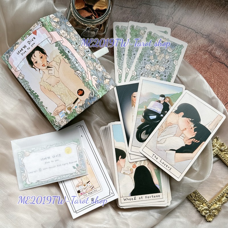 【me2019tw正版現貨】獨家授權正版Love Story Tarot Dive to you韓國情愛塔羅沉溺於你牌卡 | 蝦皮購物
