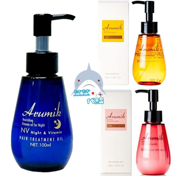 🦈鯊鯊代購🌸現貨免運🌸日本境內🇯🇵Arumik 沙龍級護髮油 100ml | 蝦皮購物