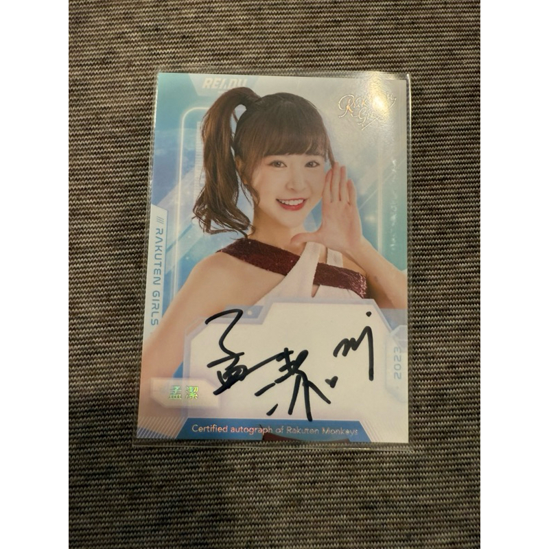 2024 Rakuten girls 樂天女孩 孟潔 制服 官方 簽名 限量卡 限量25張 | 蝦皮購物