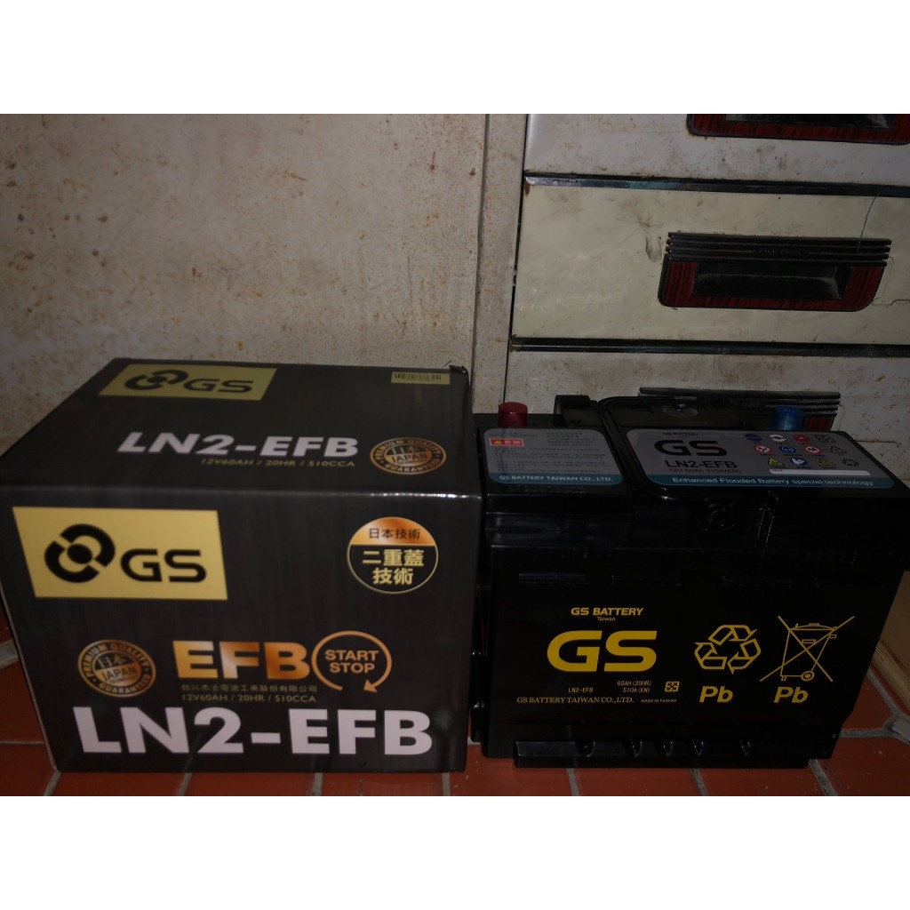 台南 GS LN2-EFB 汽車電瓶 | 蝦皮購物