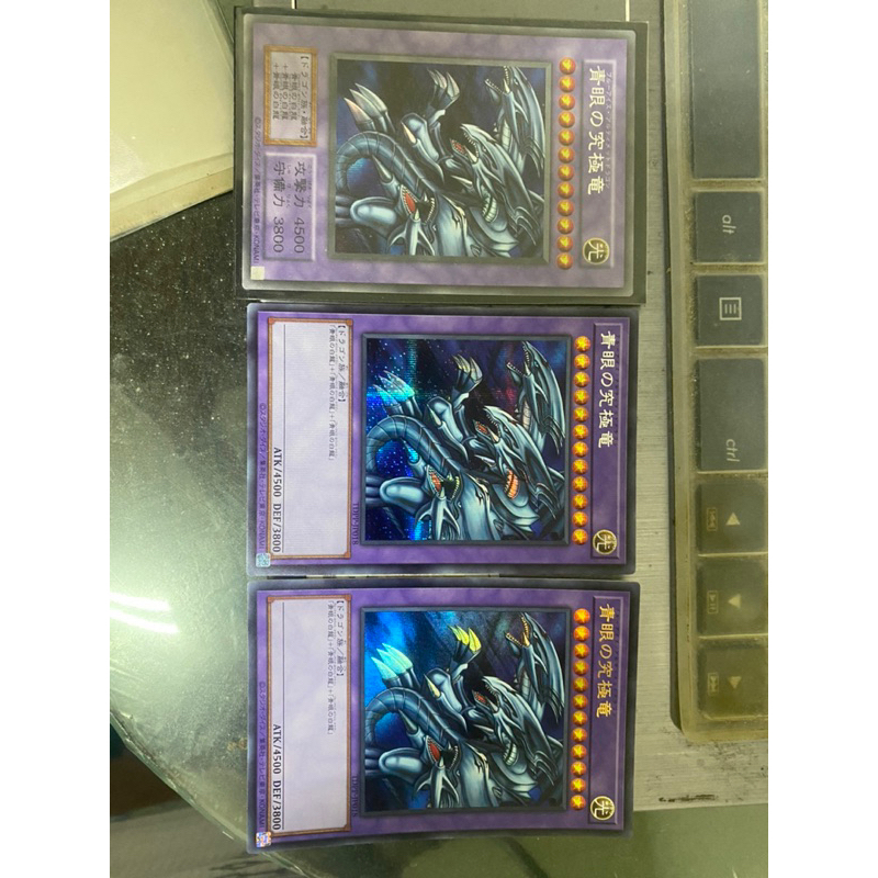 現貨 有點名 遊戲王 TDPP-JP018 青眼的究極龍 復刻版無標半鑽 決鬥者傳說 | 蝦皮購物
