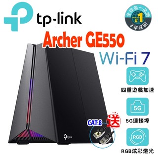 TP-Link Archer GE550 Wi-Fi7 三頻 電競 5G 無線路由器 RGB 遊戲加速 | 蝦皮購物