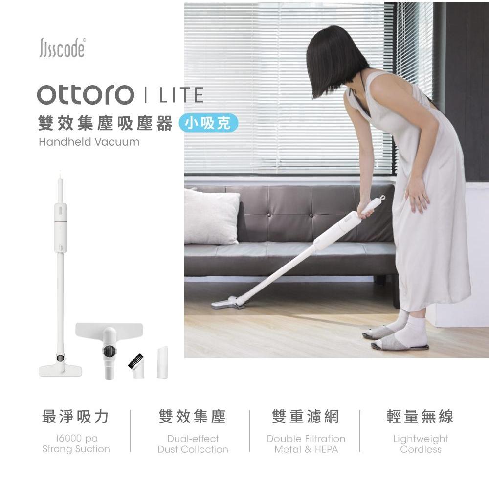 【Lisscode】Ottoro LITE 雙效集塵吸塵器 LV-02 | 輕量化 + 自動集塵+ 僅一瓶礦泉水重 | 蝦皮購物