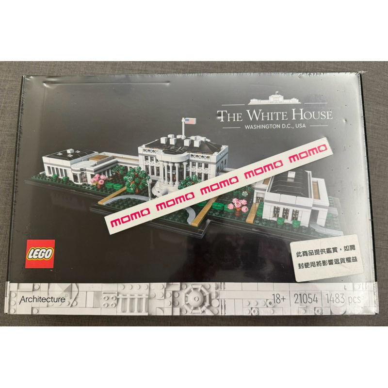 LEGO 21054 建築系列 新版 白宮 White house（全新） | 蝦皮購物