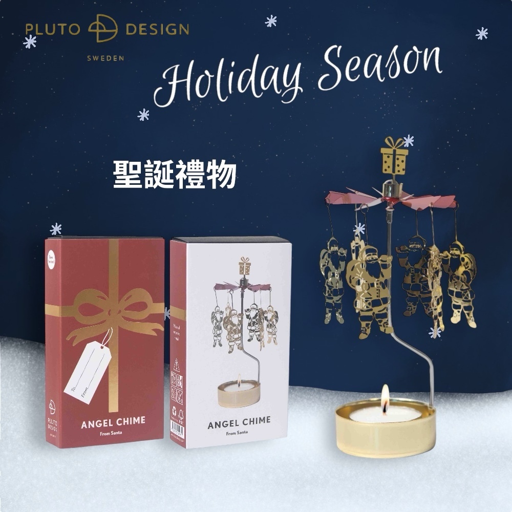 【Aelgmark】PLUTO Design 聖誕老公公旋轉燭座(附蠟燭) | 蝦皮購物