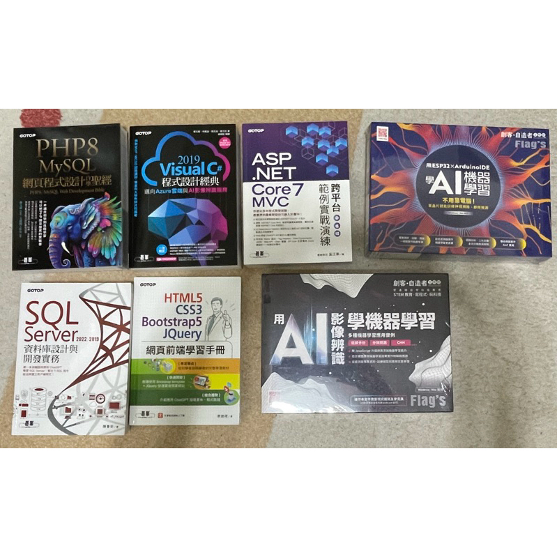 全新 碁峯 HTML5 CSS3 Bootstrap5 JQuery網頁前端學習手冊 | 蝦皮購物