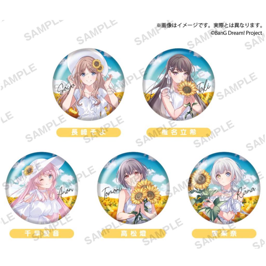 BanG Dream! MyGO!!!!! 2024 Summer ver. 單包隨機封入 | 蝦皮購物