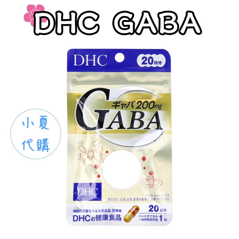 日本 DHC GABA 添加鈣+鋅 20日份 20顆 礦物質補充 gaba補充 | 蝦皮購物