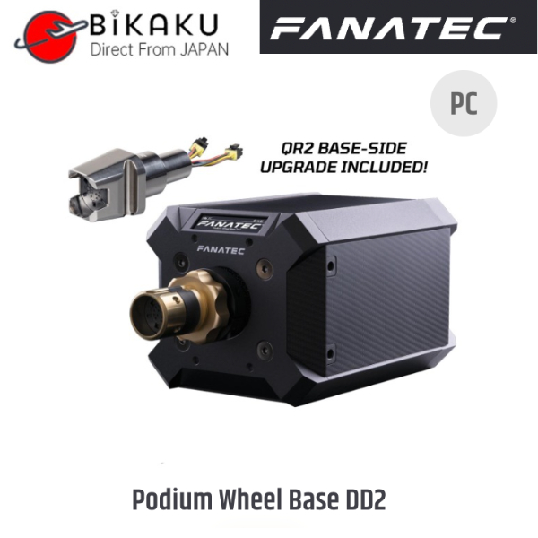 FANATEC Podium Wheel Base DD2 直驅系列 賽車 模擬器 模擬 賽車 遊戲 配件 | 蝦皮購物