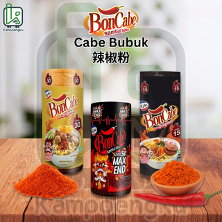 Kobe Powder Boncabe Bubuk Cabe 辣椒粉 30g 40g | 蝦皮購物