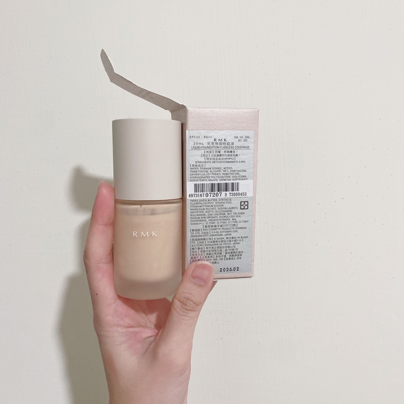 RMK 完美無瑕粉底液 30ml 200L | 蝦皮購物