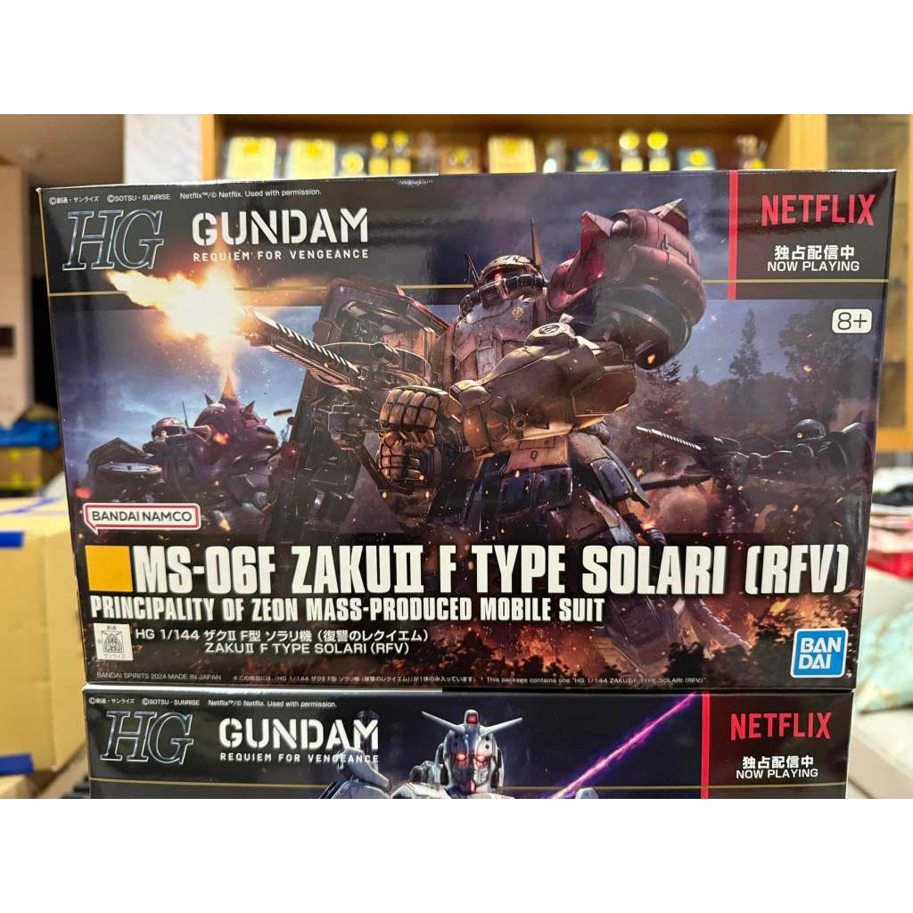 玩日藏 預購 25年 6月 萬代 BANDAI 組裝模型 HG 1/144 薩克Ⅱ F型 索拉利座機 復仇的安魂曲 | 蝦皮購物
