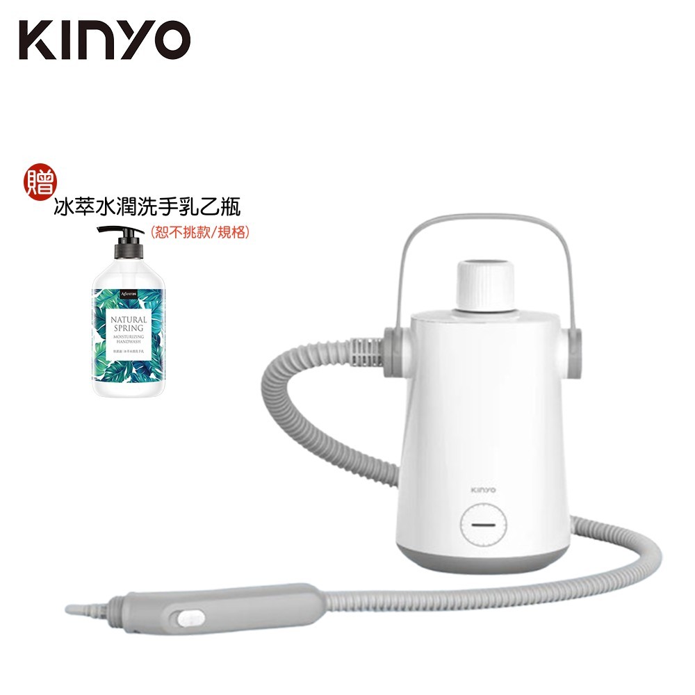 【KINYO】SC-930 多功能蒸氣清潔機/蒸氣清洗機 除垢 防疫 殺菌首選 (沙發窗簾皆適用) 大全配內附五種噴頭配 | 蝦皮購物