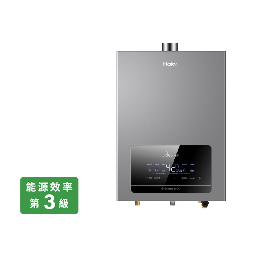 阿飛#台中 Haier海爾 DC6 JSQ25-13DC6/NG1 13公升 水伺服UV殺菌 熱水器(含基本按裝) | 蝦皮購物
