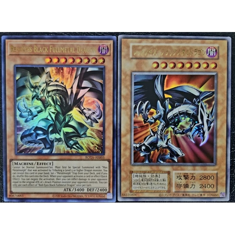 卡況好！真紅眼鋼鐵龍！兩種一起！英文版+復刻無標金亮！遊戲王 正版！拆封即入套！城之內 盜賊基斯QCLP-JP005 | 蝦皮購物