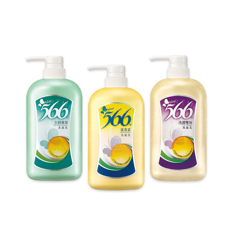 566 經典洗髮乳800g (去屑專用/蛋黃素/洗潤雙效) | 蝦皮購物
